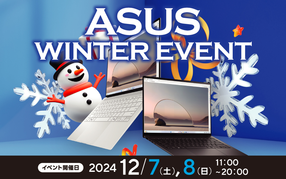ASUS WINTER EVENT